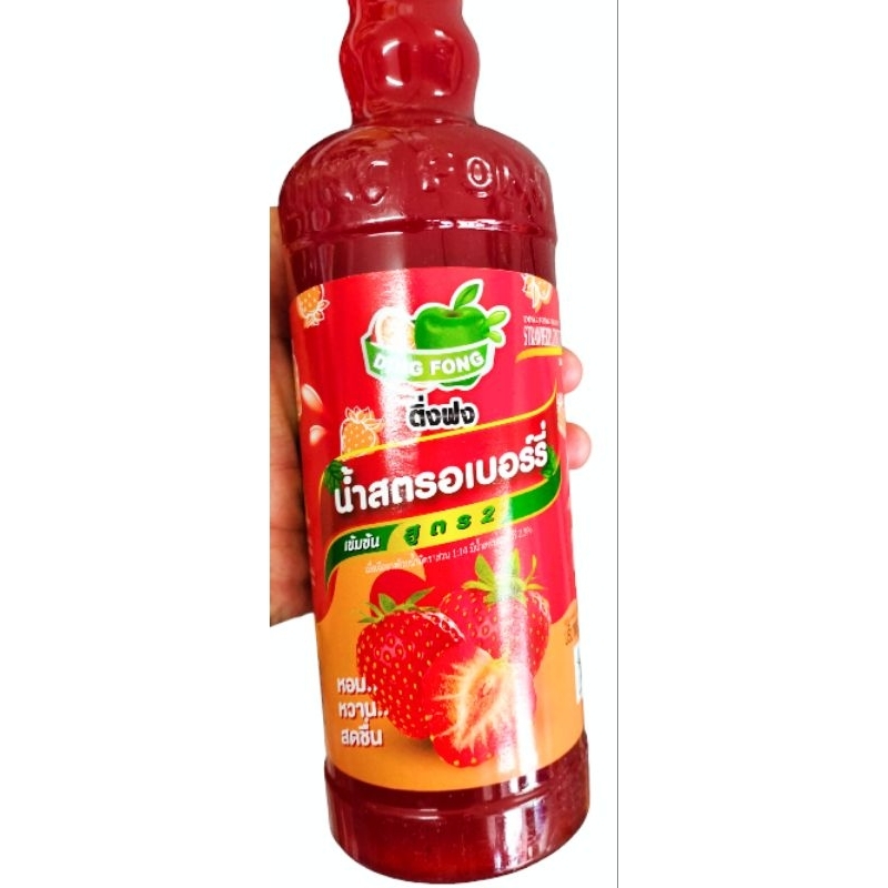 Ding Fong Cordial Perisa Air original thailand | Shopee Malaysia