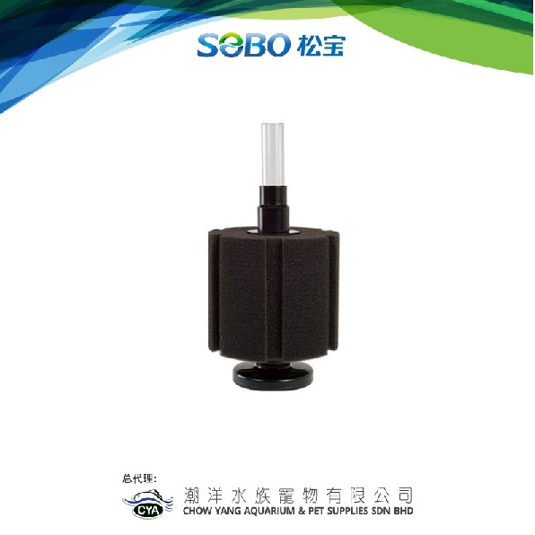 SOBO Aquarium Sponge Filter SB-1330/SB-2330/SB-3330 | Shopee Malaysia