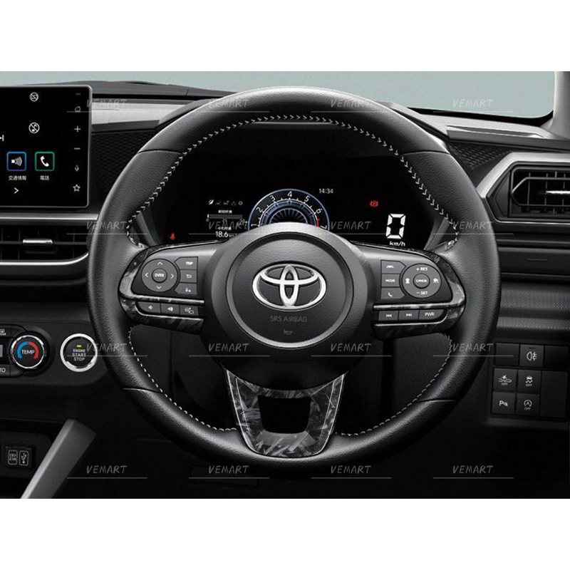 Vemart perodua ativa forged carbon steering trim garnish | Shopee Malaysia