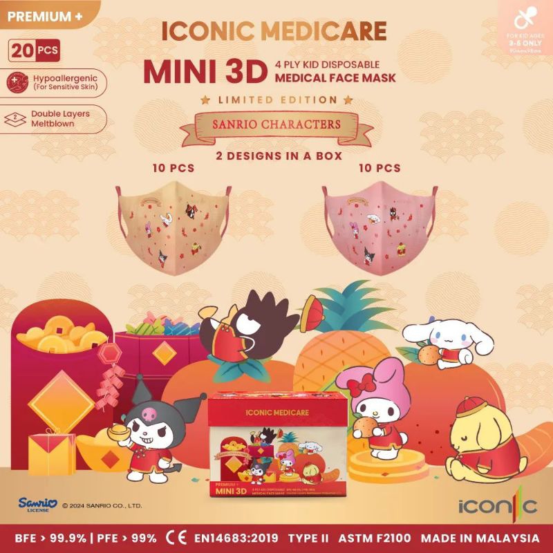 Iconic Medicare [Baby - Premium+] CNY 3D Mini 4-Ply Sanrio Character ...