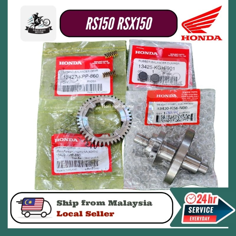 HONDA RS150 RSX Balancer Gear Balancing Gear Shaft Weigh Spring Rubber ...
