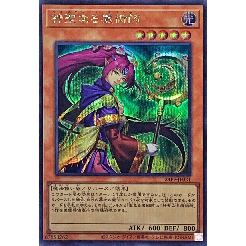 YUGIOH VJMP-JP230 24PP-JP031 Saincred Magician /Magician of Faithfulness | Shopee Malaysia