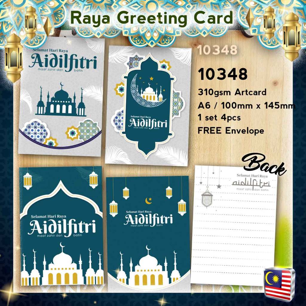 Kad Raya Selamat Hari Raya Aidilfitri Ramadan Kareem Eid al Fitr ...