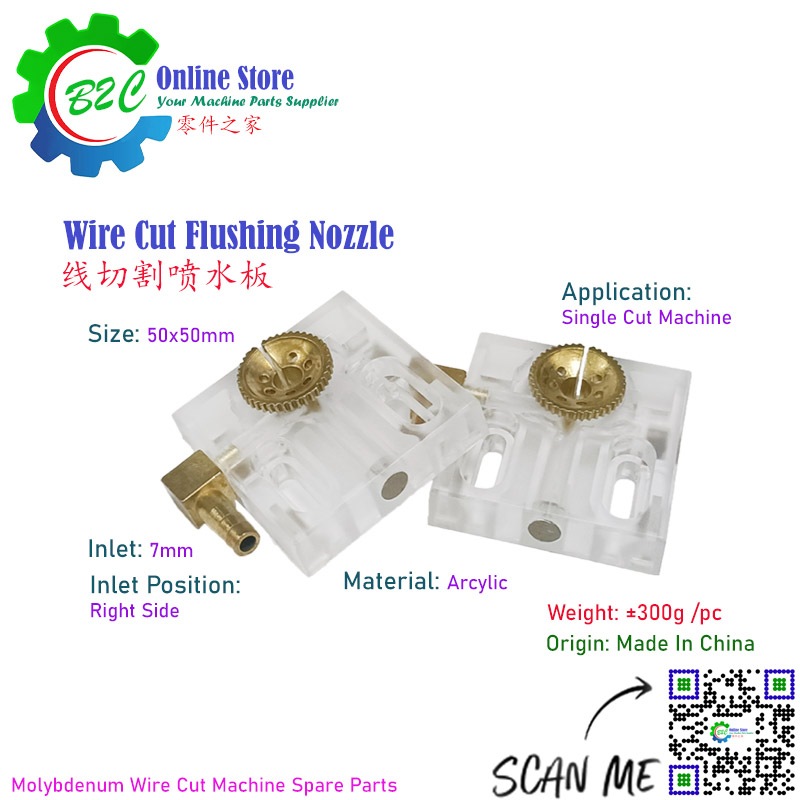 Flushing Nozzle Single Cut Side Inlet Wire Cut Machine Spare Parts ...