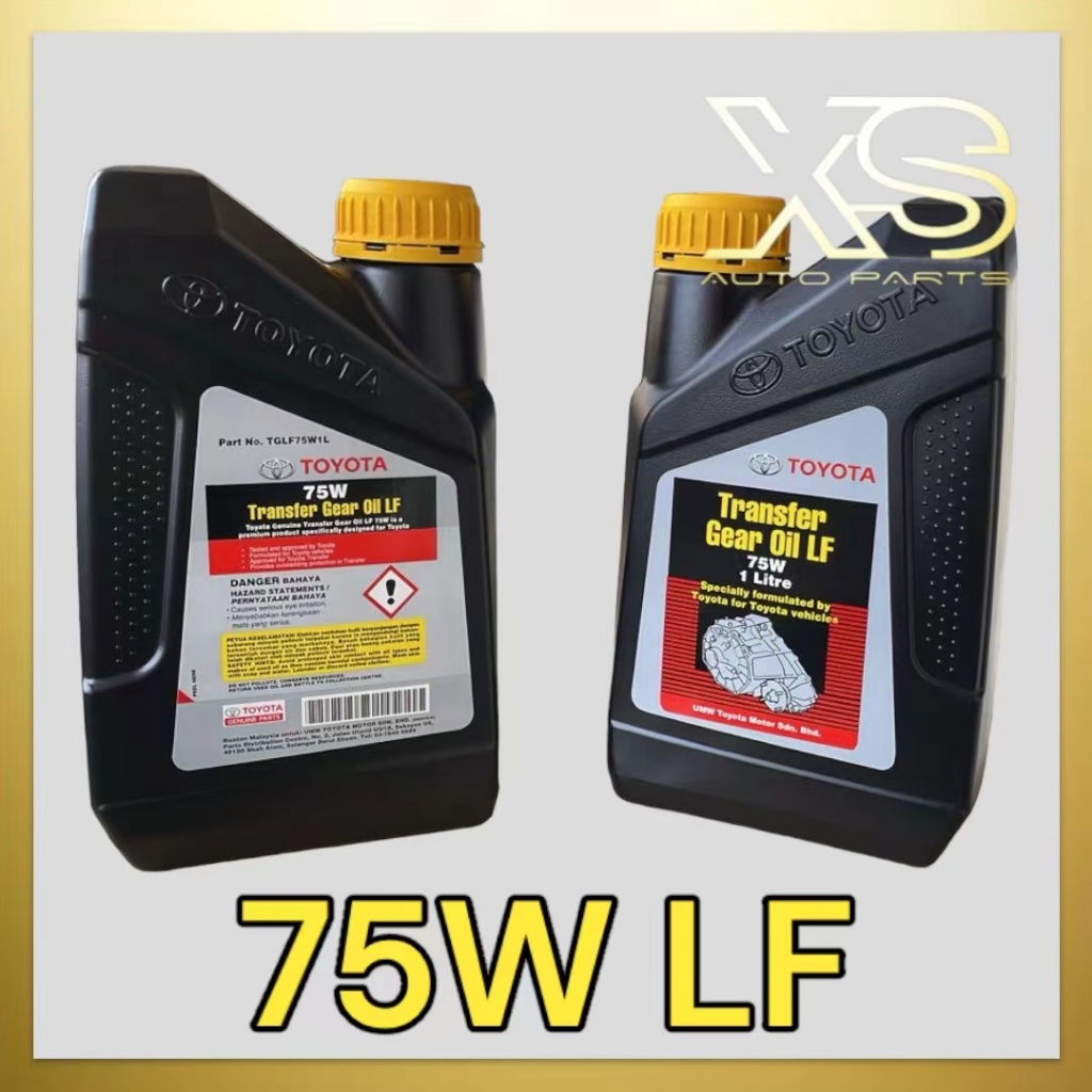 ( 100% ORIGINAL ) Toyota Transfer Gear Oil 1L LF 75W TGLF75W1L Hilux GUN125 GUN126 GUN155 TGN156 ...