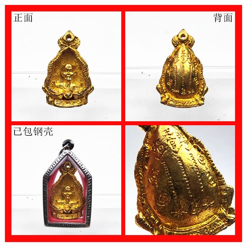 白龙使 吴锦溪仙 - 背面 天官赐福经文 Ah Pek Ngou Kim Kuoi ( Pek Rong See ) | Shopee ...