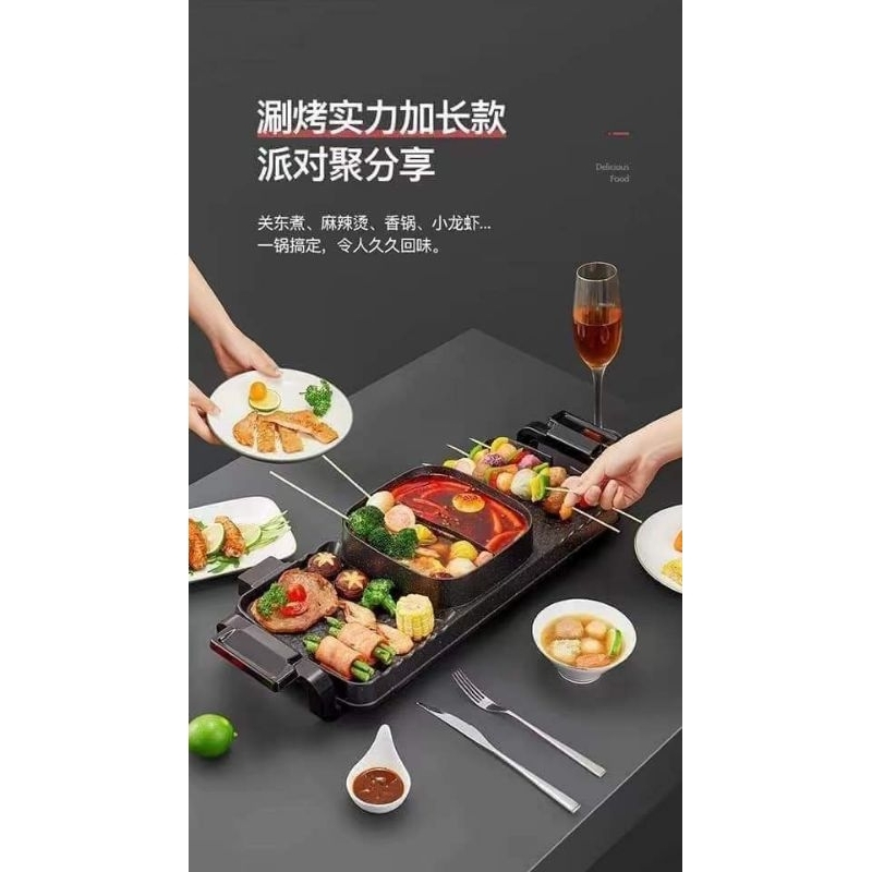 K2283 多功能涮烤一体鸳鸯锅K2283 shabu-shabu pelbagai fungsi dan periuk itik ...