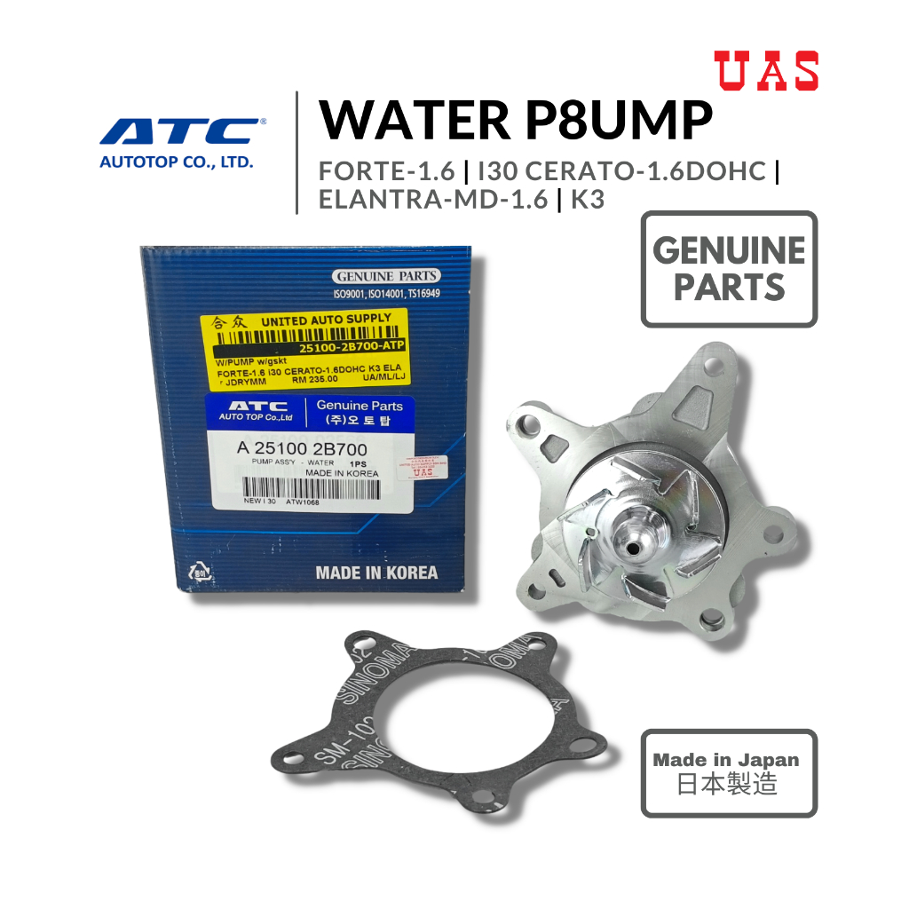 ATC Water Pump 25100-2B700 applicable for KIA FORTE-1.6 i30 CERATO-1 ...