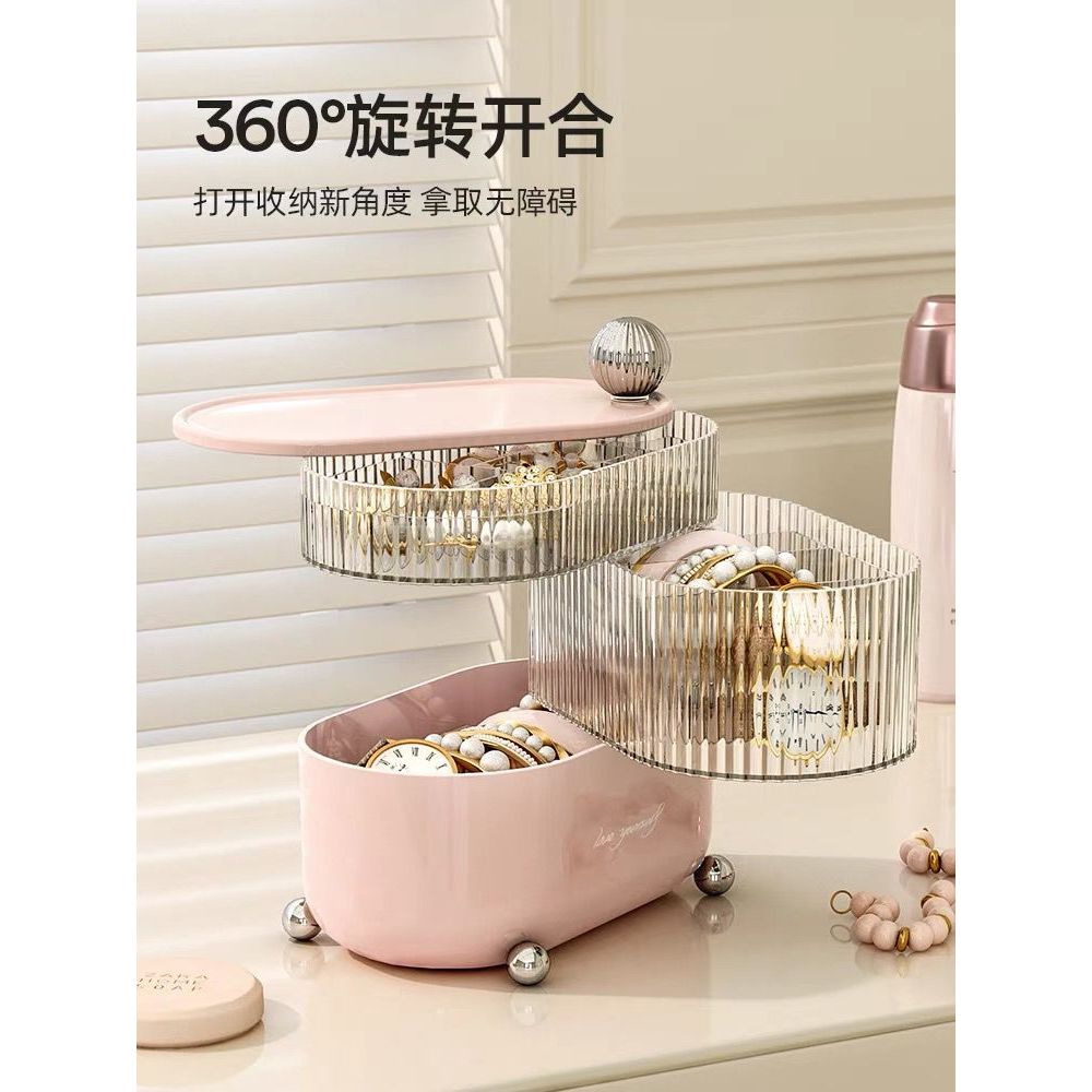 Rotating Storage Box, Multi-Layer Transparent And Exquisite Desktop ...