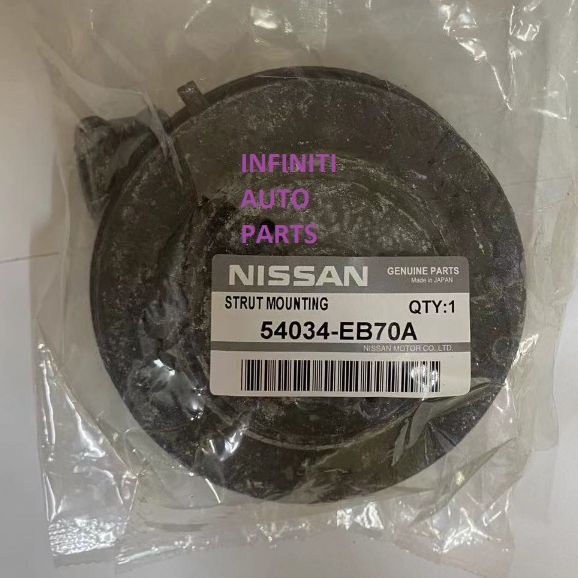 Nissan Navara D40 np300 Front Absorber mounting LEFT AND RIGHT 54034 ...
