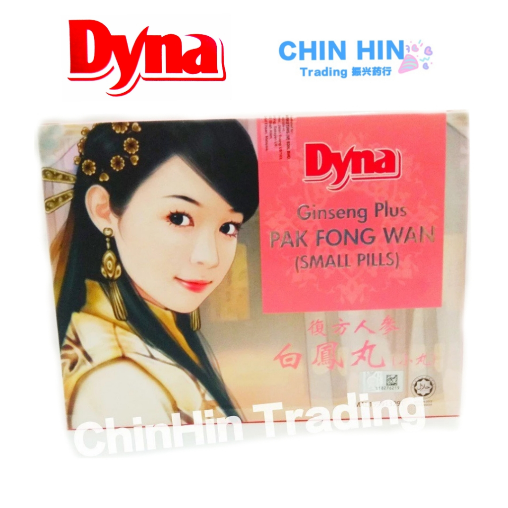 [DYNA] Ginseng Plus Pak Fong Wan (Small Pills)复方人参白凤丸（小丸） 6 bottles X ...