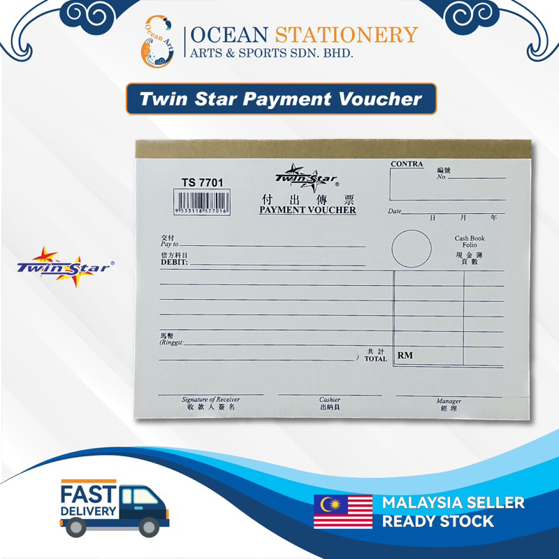 Twin Star Payment Voucher （21cm x 15cm，70sheets） | Shopee Malaysia