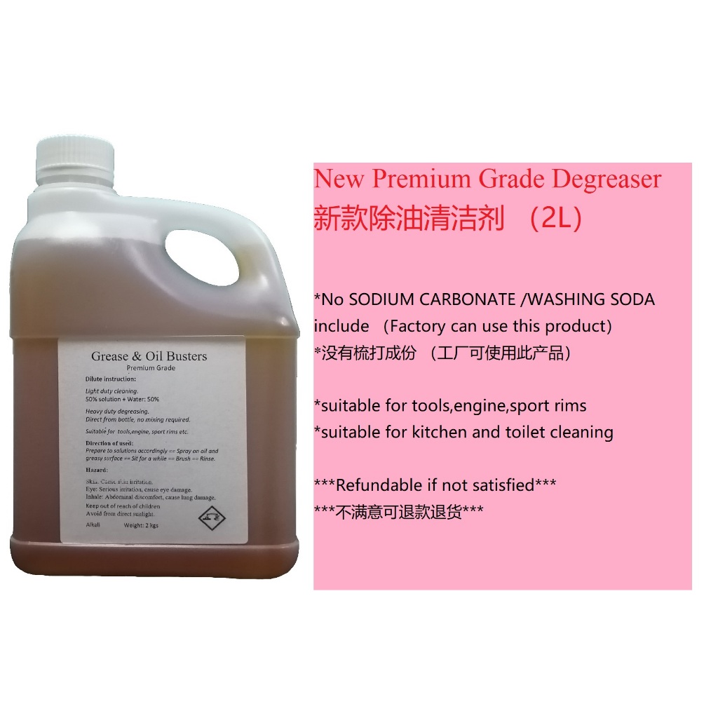 (2L)Engine Degreaser(Heavy Duty & Eco-frendly/Bio Degradable )Alkaliner ...