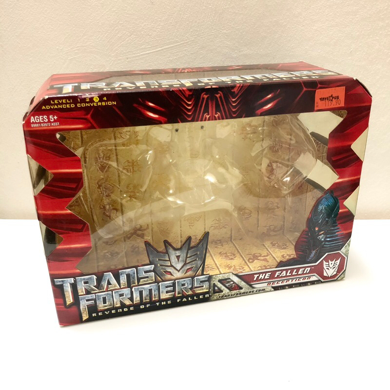 [BOX ONLY] The Fallen Voyager Class Transformers Movie 2 ROTF Revenge ...