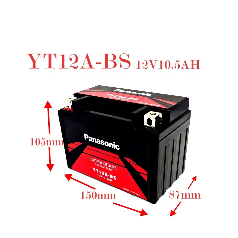 YT12A-BS (12V10.5AH) BATTERY GEL (MADE IN JAPAN) SYM T2 / KAWASAKI ...
