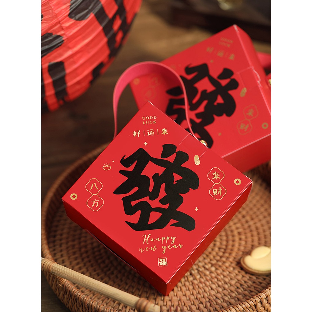 CNY0061/ 新款发字包装盒/高档新年包装盒/ CNY HANDLE BOX /2024 cny packaging/new year ...