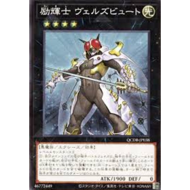 Yugioh Card 游戏王 Evilswarm Exciton Knight LVAL-JP056 GP16-JP016 QCDB-JP038 | Shopee Malaysia