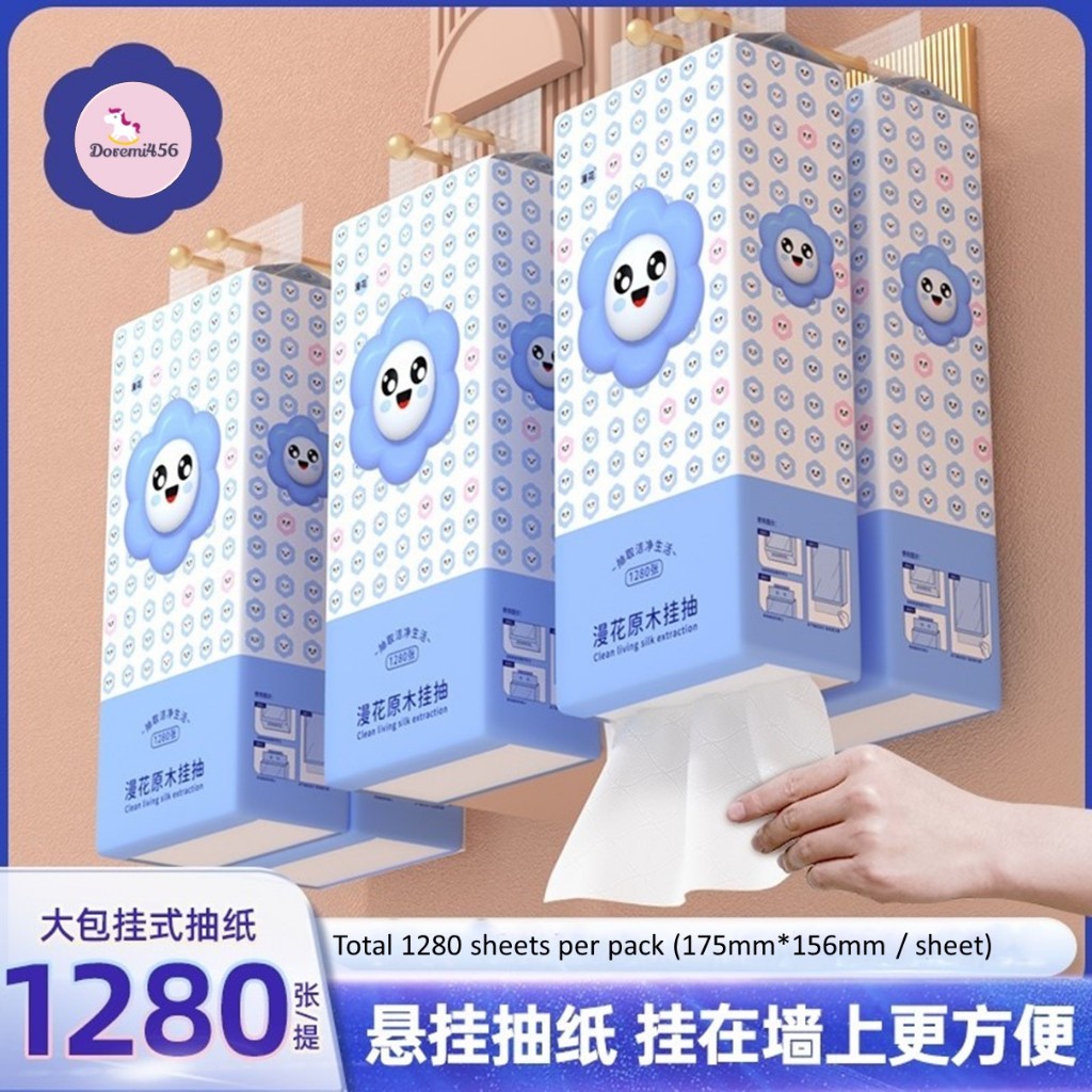 Large Pack Hanging Tissue 4ply (1280 sheets/320 pulls/pack) Soft high ...