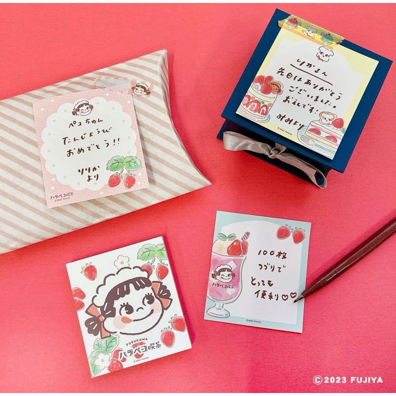[loose sheet 4 pcs set] Furukawa Fujiya PEKO 2023 memo pad set | Shopee Malaysia