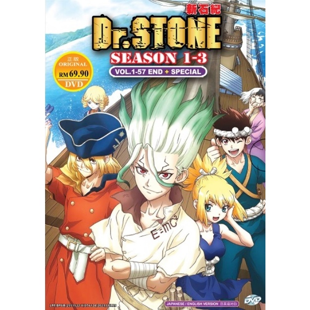 Dr. Stone Season 1~3 Anime DVD 新石紀 | Shopee Malaysia