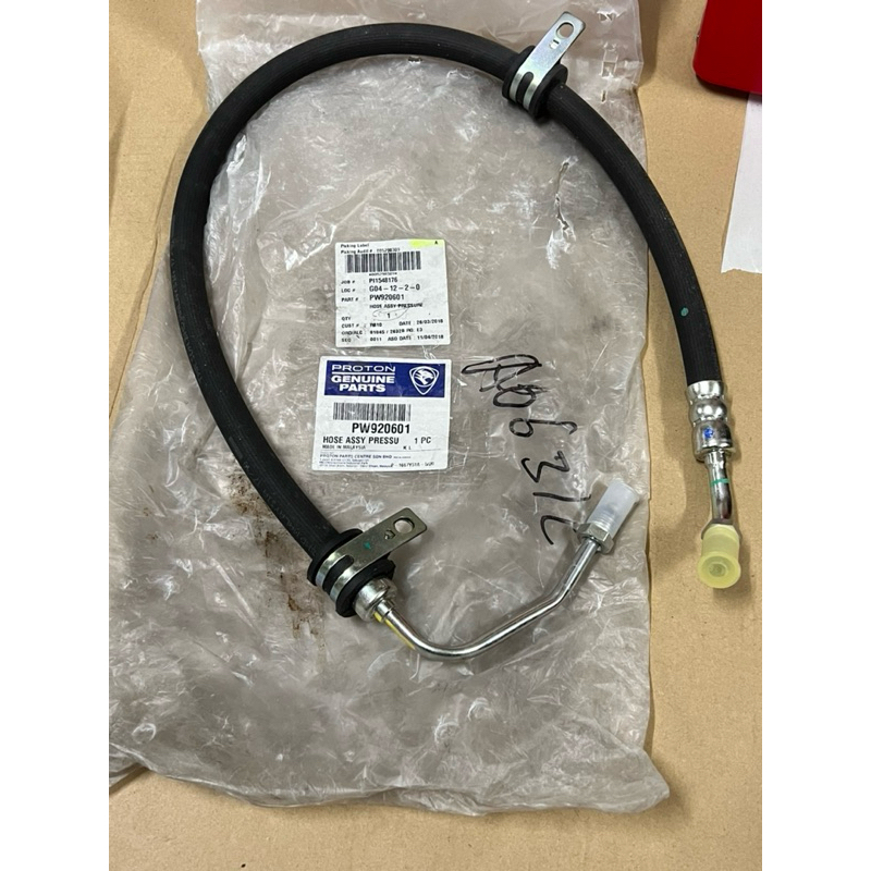 Original Proton Preve Suprima S Power Steering Pressure Pipe Hose ...