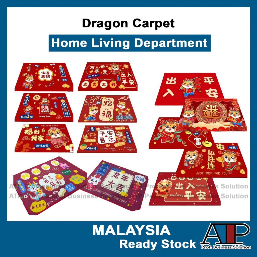 Mat🦢 Dragon Carpet Chinese New Year Red Festive Design Decorations Home ...