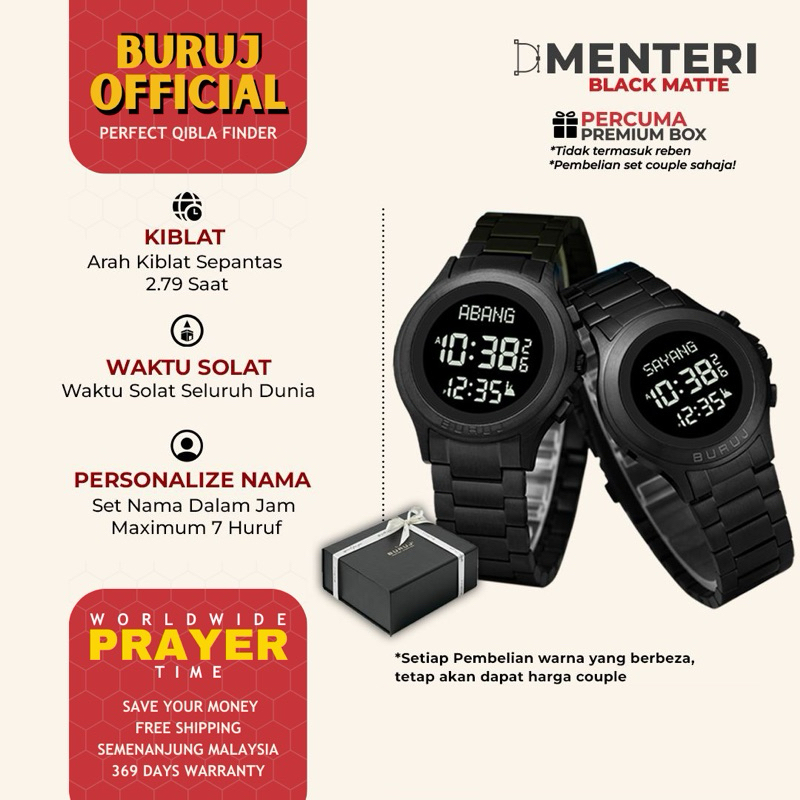 [1 YEAR WARRANTY] JAM TANGAN AZAN WAKTU SOLAT HANTARAN COUPLE SET BURUJ MENTERI - Matte Black ...