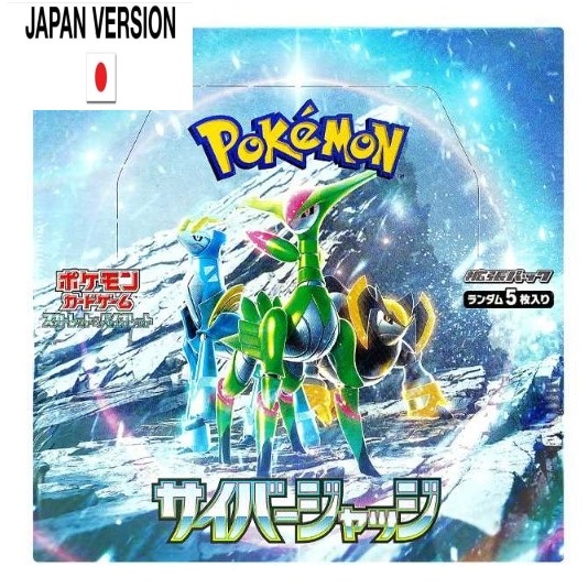 Pokemon TCG Cyber Judge Box Shrink-wrapped Release January 26, 2024 ...