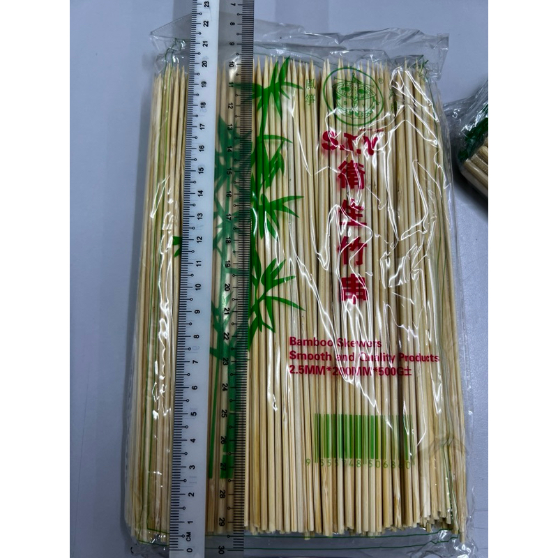 8” / 20CM Bamboo Skewer/ Lidi Jelly Ball / Lidi Sate/ Satay Stick ...