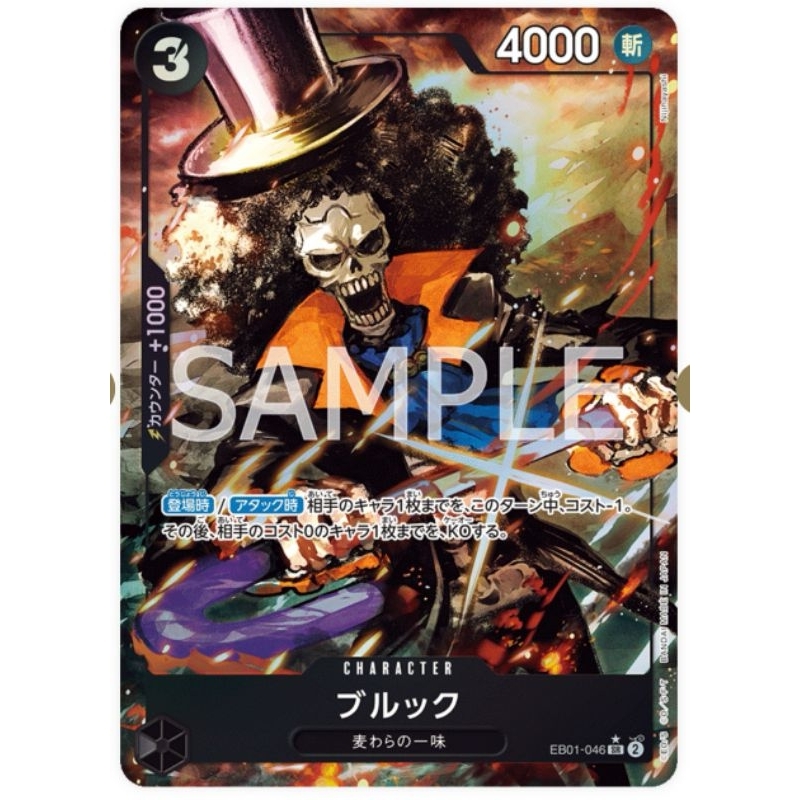 one piece card game eb01-046 SR AA | Shopee Malaysia