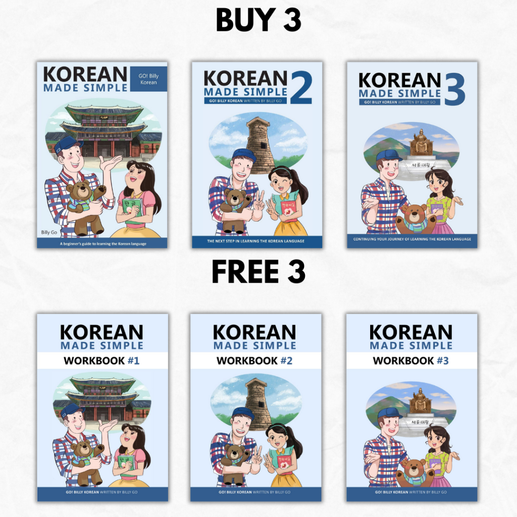 Korean Made Simple: A beginner's guide to learning the Korean language + Workbook | 𝙅𝙪𝙨𝙩 𝙝𝙖𝙫𝙚 𝙩𝙤 ...
