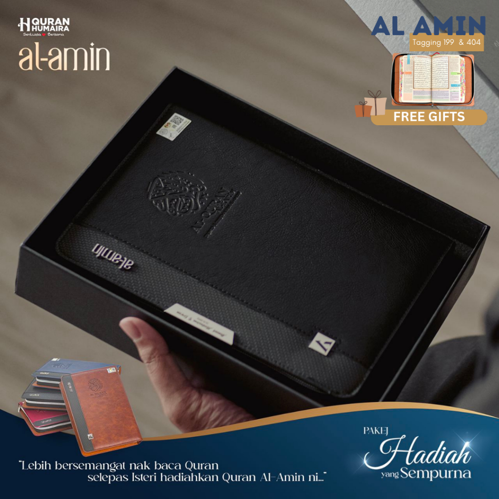 GIFT SET AL QURAN HUMAIRA AL AMIN WITH ENGRAVE NAME (EDISI KHAS UNTUK ...