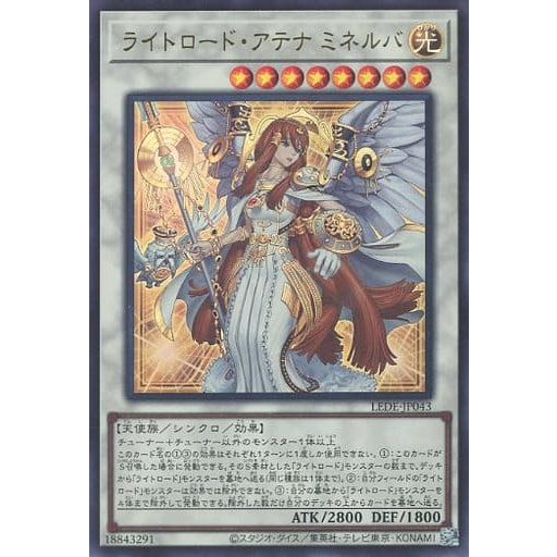 YuGiOh OCG LEDE-JP043 Minerva, Lightsworn Athena [ULTRA RARE] | Shopee Malaysia