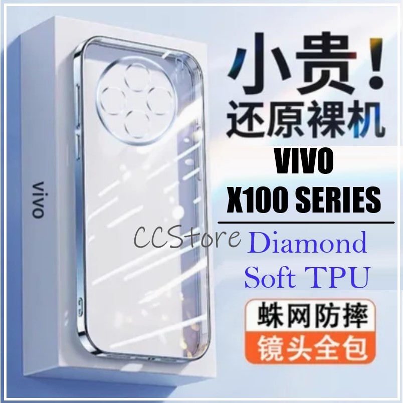 Vivo X100 PRO 5G Premium Diamond Quality Soft TPU Casing 360 Degree ...
