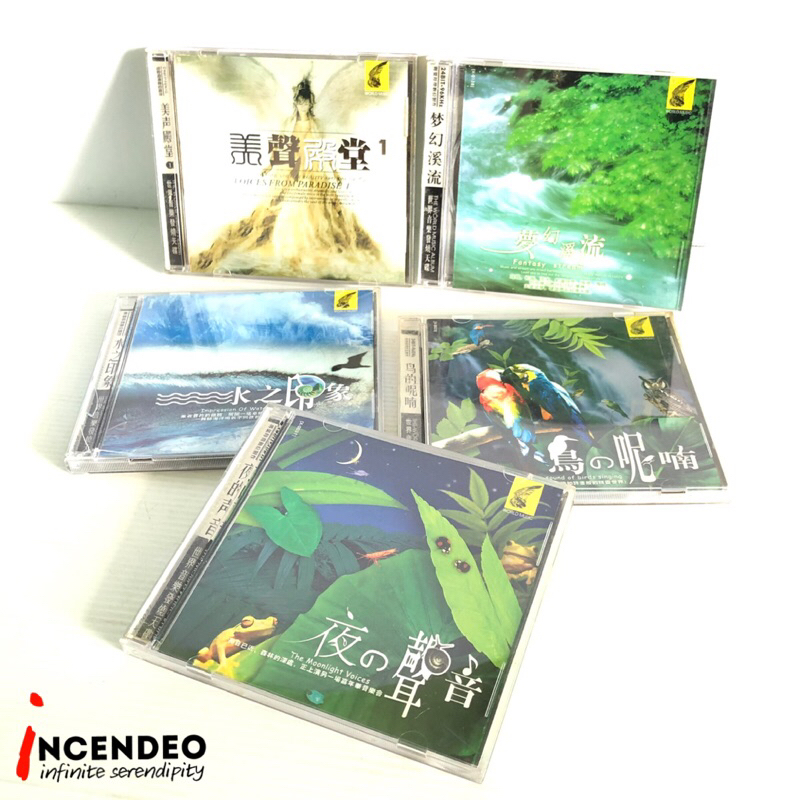 New Age Music Album 世界音乐发烧天碟系列 Audio CDs (5 CDs) | Shopee Malaysia
