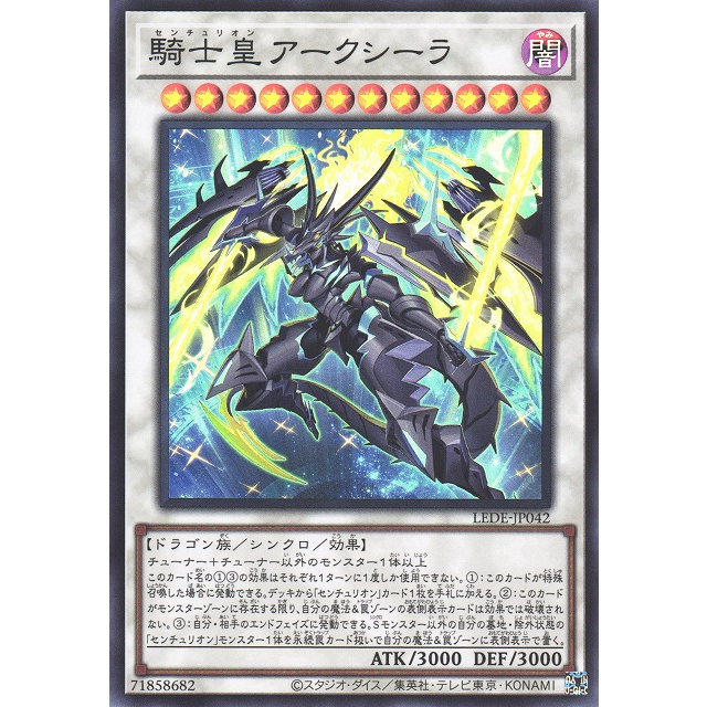LEDE-JP042 百夫騎士團 騎士皇阿克希拉 / 騎士皇アークシーラ / CENTUR-ION ARKCOELA | Shopee Malaysia
