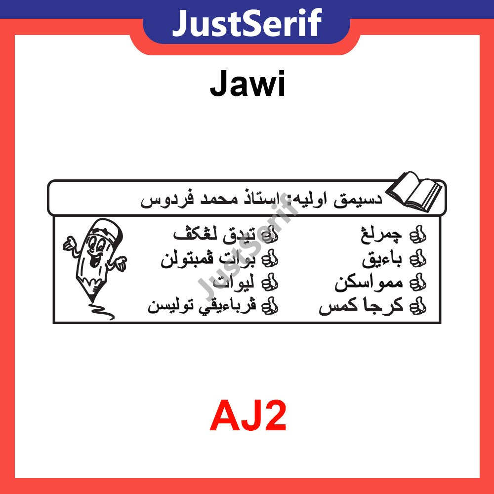 RUBBER STAMP SELF INK SHINY S854/ COP ULASAN/ COP SEMAK/ COP KERJA ...