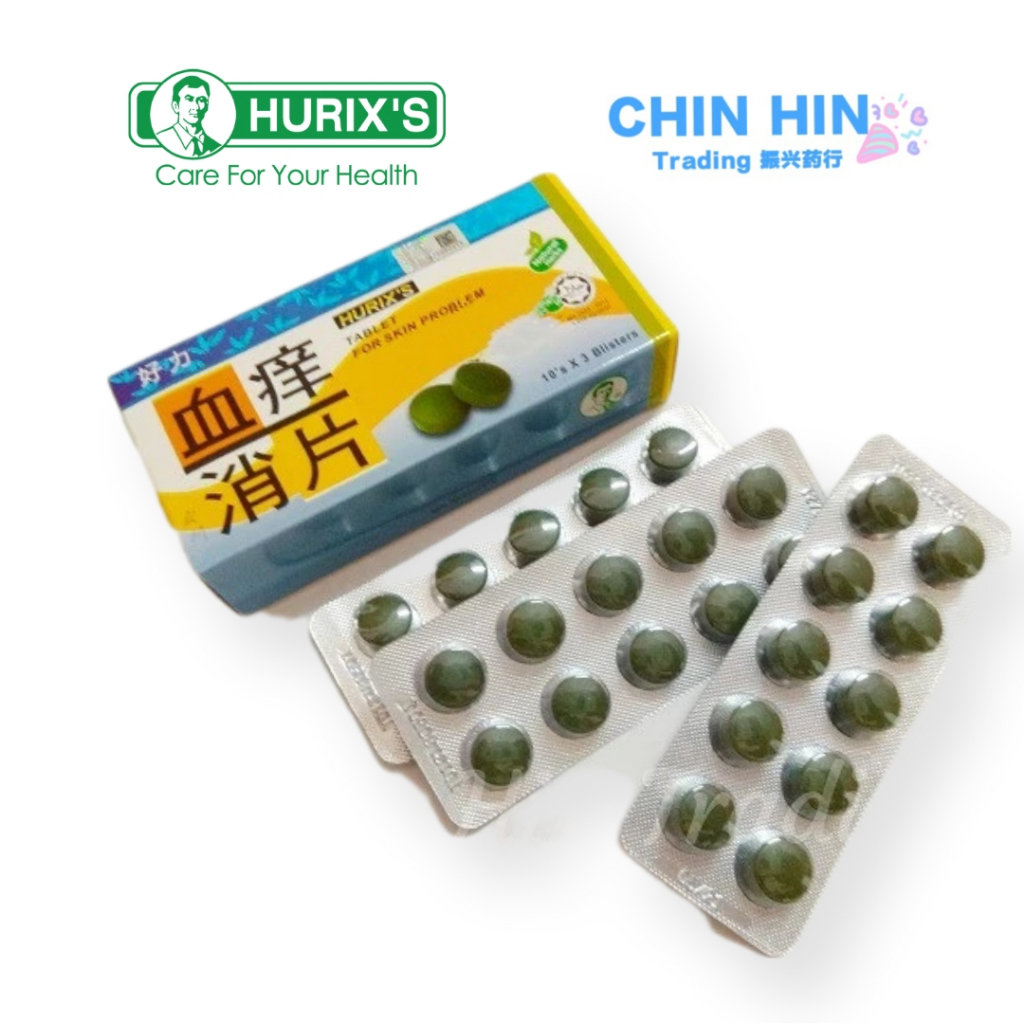 Hurix's tablet for skin problem 血痒消片 ( 10 tablets X 3 Blisters ...