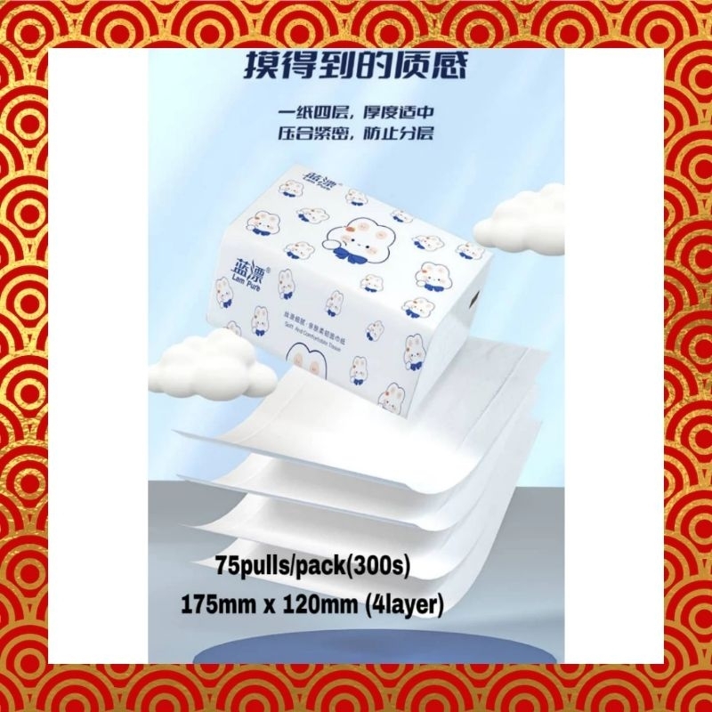 （75pulls/pack(300s))4layer Rabbit Tissue Paper / Facial Tissue Quality ...