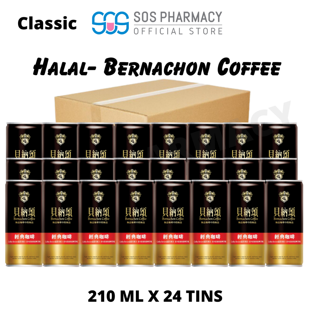 (Halal) Taiwan Bernachon Coffee (Classic/Mandhel/Latte) Carton (24Tins ...
