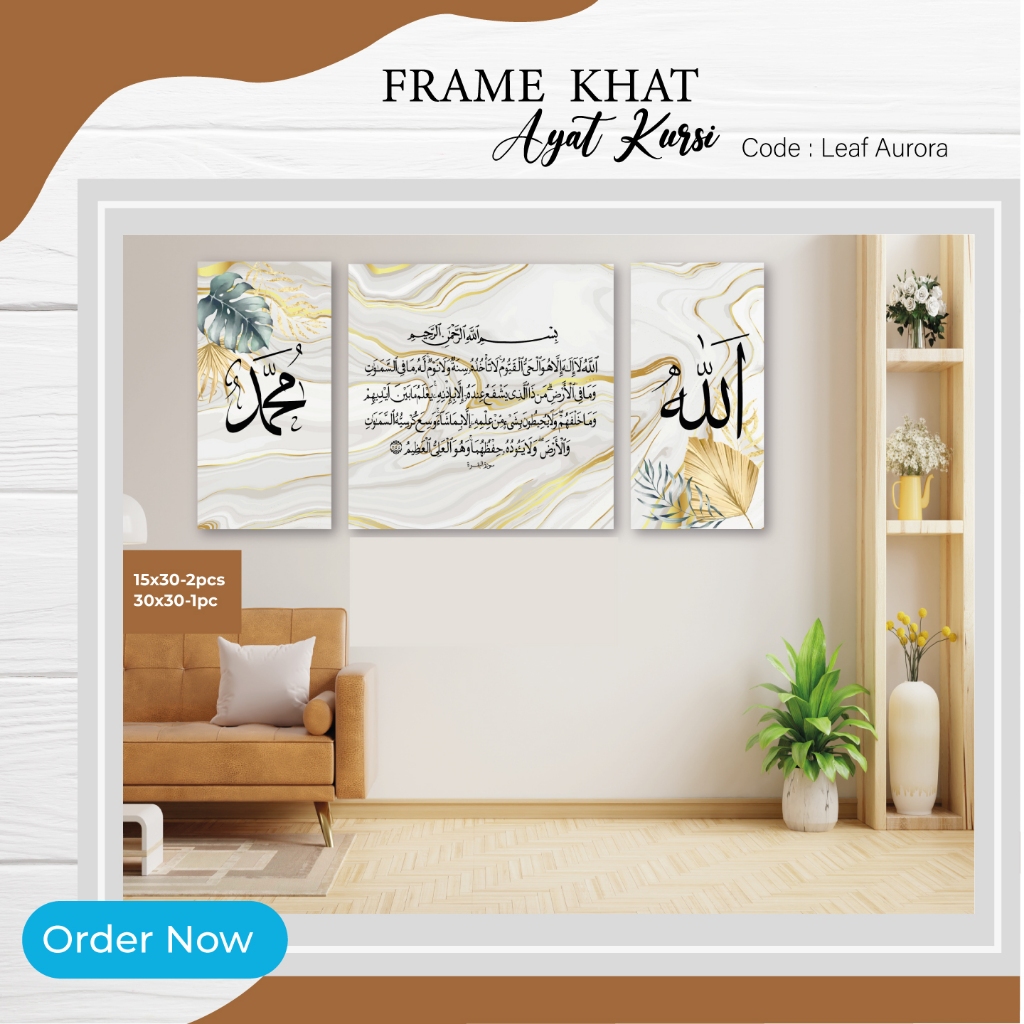 Ayat Kursi Frame Khat Home Decor Hiasan Dinding Ruang Tamu Frame Home ...