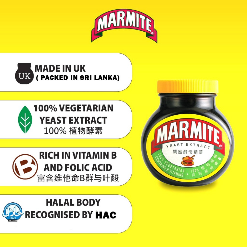 Marmite Yeast Extract 100g / 200g /410g | Shopee Malaysia