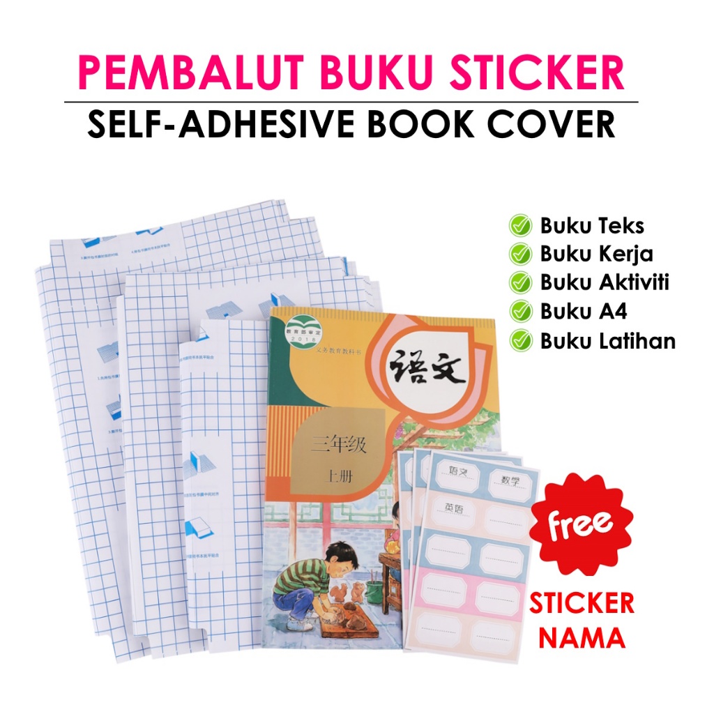 Pembalut Buku Teks Sekolah Rendah Sticker Self Adhesive Book Cover ...