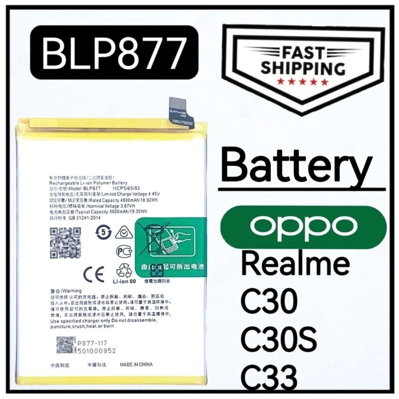 OMP45 (Ready Stock) Realme C30 / C30s / C33 /C35 BLP877 Battery Bateri ...