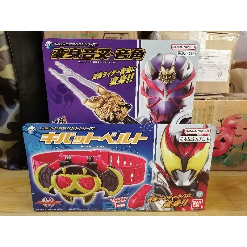 READY STOCK ORIGINAL BANDAI KAMEN RIDER KIVA lrs kivat belt KAMEN RIDER ... READY STOCK ORIGINAL BANDAI KAMEN RIDER KIVA lrs kivat belt KAMEN RIDER ...