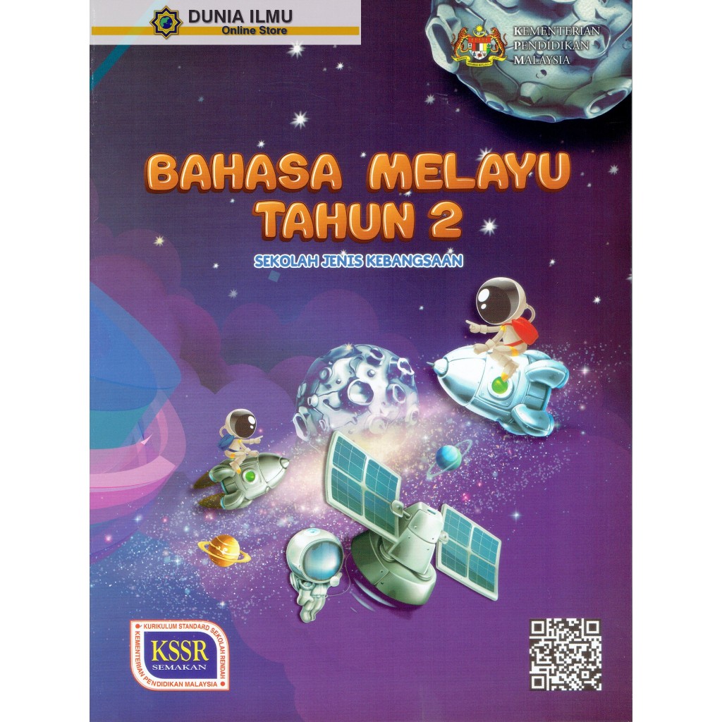 Buku Teks Bahasa Melayu Tahun 2 Sekolah Jenis Kebangsaan SJK KSSR (TB ...