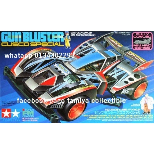 Tamiya 19424 Cusco Gun Bluster XTO Special 1st Model Made in Japan 1st ...
