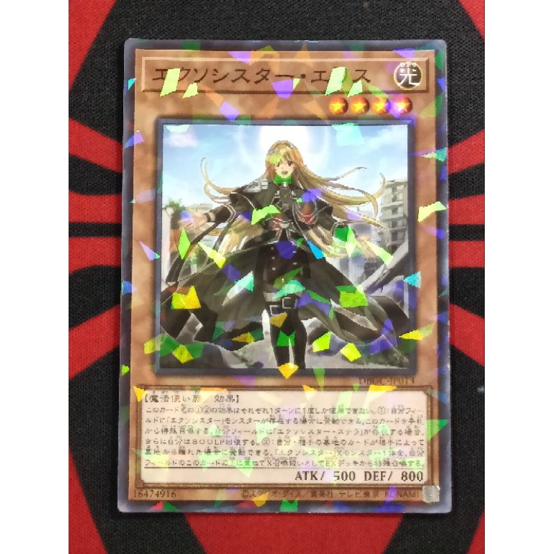 YUGIOH KONAMI TT02-AEB02 DBGC-JP013 Exosister Elis (C/NPR) | Shopee Malaysia