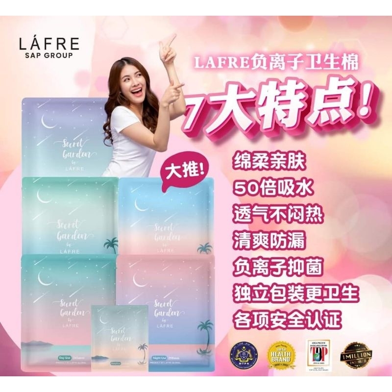 Lafre Secret Garden 负离子卫生棉 NO CODE | Shopee Malaysia