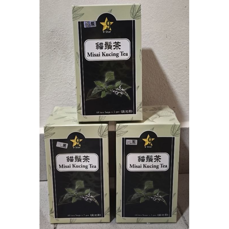 *KKM马来西亚卫生部认证*三盒 9星猫须茶(60小包) 猫须茶 猫须草 化石草 肾茶 3 boxes 9 Star Tea Misai ...